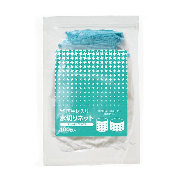 メーカー：オリジナル　品番：RNB-100　再生繊維を20％使用。<br>