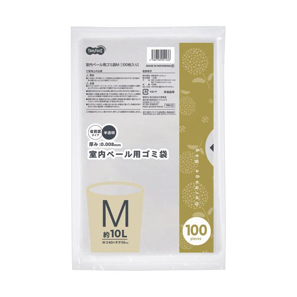 メーカー：オリジナル　 品番：TPR102  【高密度ポリエチレン（カサカサ）】オフィス・ホテルなどに使える室内小型ペール用ゴミ袋。　　＜使用イメージ＞