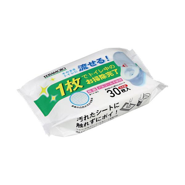 メーカー：テラモト　 品番：CE-488-210-0  トイレ内を手を汚さず清掃できる　　