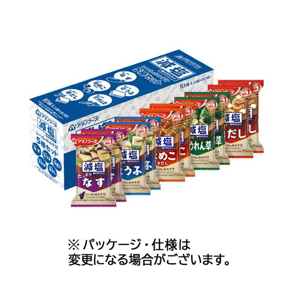 メーカー：アマノフーズ 　品番：238219   5日間、違う味が楽しめるセット。　　＜調理イメージ＞