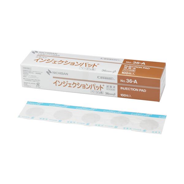 メーカー：ニチバン　品番：IJP36A　静脈注射・採血・予防接種後の被覆保護に。円型ではがれにくく、固定性に優れた止血用パッド付絆創膏。
