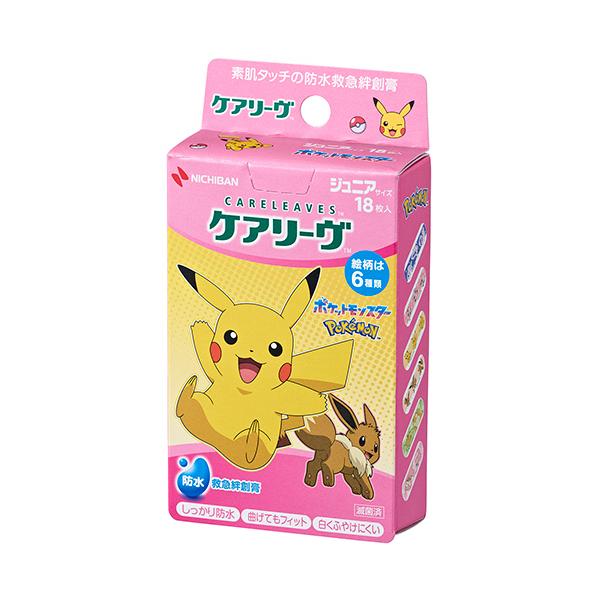 メーカー：ニチバン　品番：CLB18PKA　かわいくて高機能！どろんこも安心の防水タイプ！