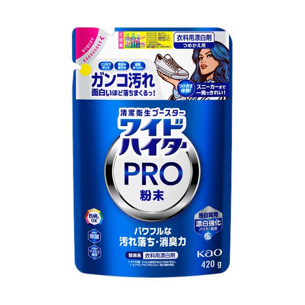 メーカー：花王　 品番：452931  つけ置き使用で黄ばみ、黒ずみ汚れまで強力分解。　　