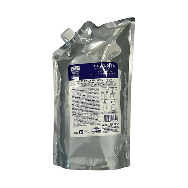 メーカー：ミルボン　 品番：135306  先までしなやか、まとまりのある髪に　　