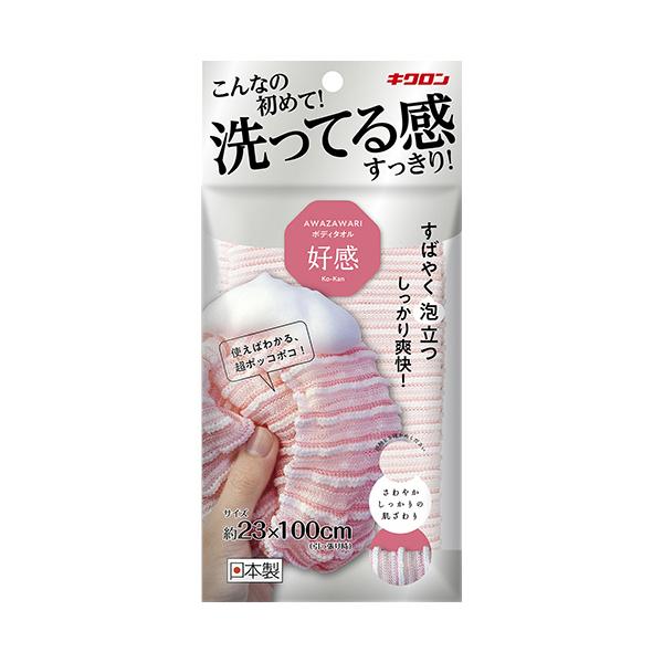 メーカー：キクロン　 品番：201556  これまでのタオルにはない「洗ってる感」ですっきり。　　