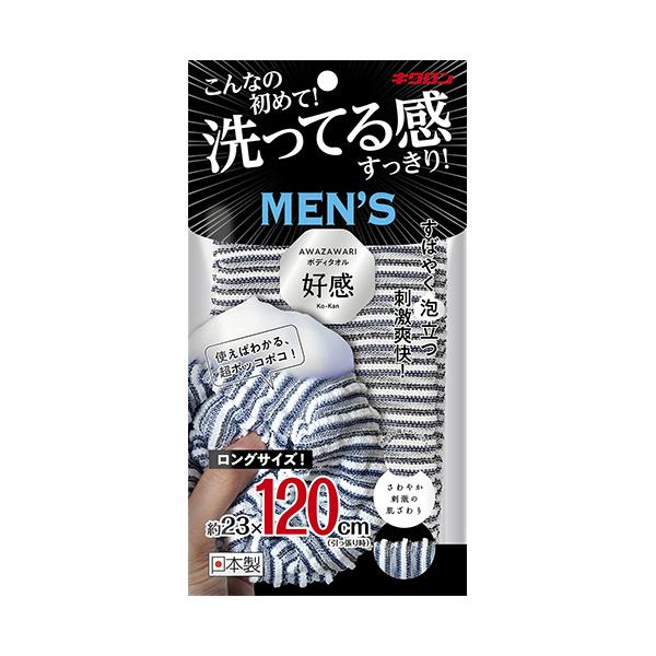 メーカー：キクロン　 品番：201570  これまでのタオルにはない「洗ってる感」ですっきり。刺激繊維をプラスして爽快感アップ。　　