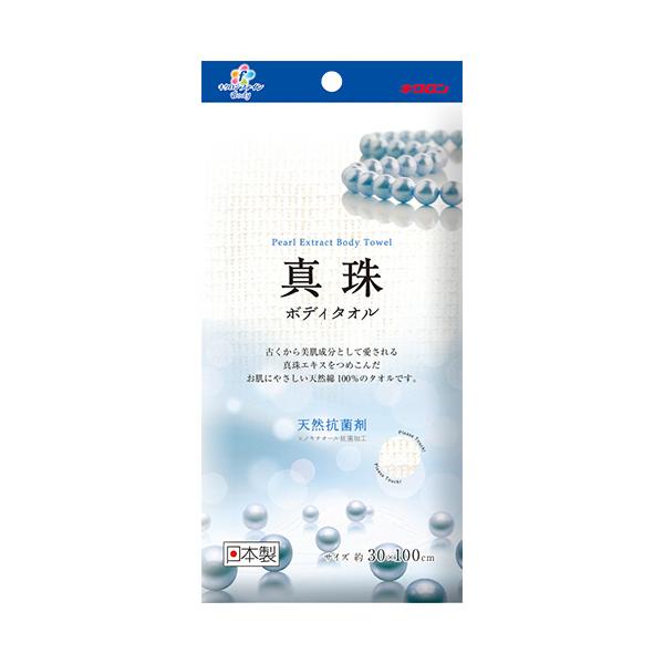 メーカー：キクロン　 品番：201525  古くから美肌成分として愛される真珠エキスをつめこみました。　　