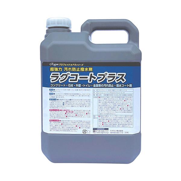 メーカー：ラグロン　 品番：15506  コンクリ一ト・外壁等の汚れを長期間防止。　　