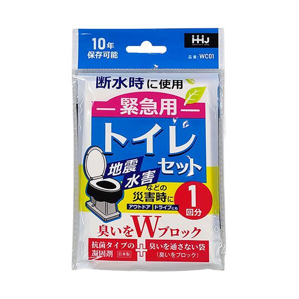 メーカー：ハウスホールドジャパン　 品番：WC01  地震・水害などによる断水時に使用できる緊急用トイレセット　　5層構造で臭いを外に漏らしません。＜使用方法＞