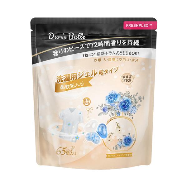 メーカー：優ＬＡＢ　品番：439360　1粒ポンで洗濯終了！縦型・ドラム式どちらもOK！72時間香りを持続。