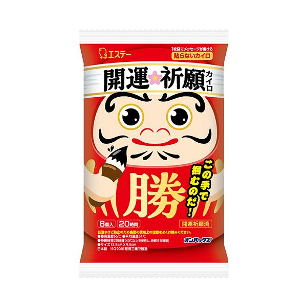 メーカー：エステー　品番：480276　1枚袋にメッセージが書ける！開運祈願済カイロ。　