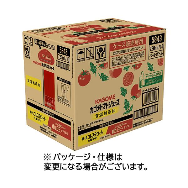 メーカー：カゴメ　 品番：301524  カゴメトマトジュース食塩無添加のラベルレスタイプ。　　