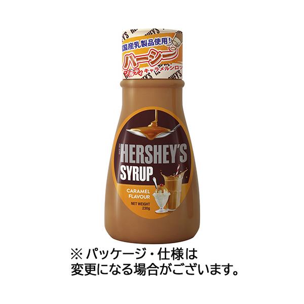メーカー：リードオフジャパン　品番：721916　国産乳製品を使用した、ほんのりソルティな味わいが特徴です。　