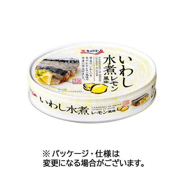 メーカー：極洋　 品番：25839  ひとつひとつ丁寧に手詰めした、こだわりの一品です。　　＜盛付けイメージ＞