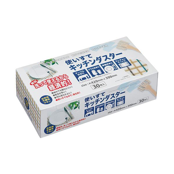 メーカー：エージェントワン　 品番：AGT-4328  洗って繰り返し使えるテーブルふきん。　　＜拡大写真＞