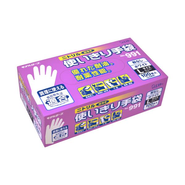 【食品衛生法適合】油や薬品に強く、突き刺しにも強い。