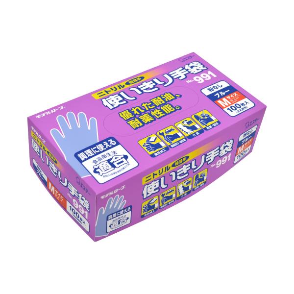 【食品衛生法適合】油や薬品に強く、突き刺しにも強い。