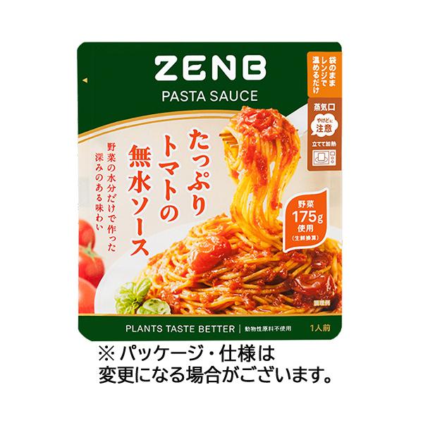 メーカー：ゼンブジャパン　 品番：411925  まるごと野菜にこだわったパスタソース　　＜パッケージ記載＞