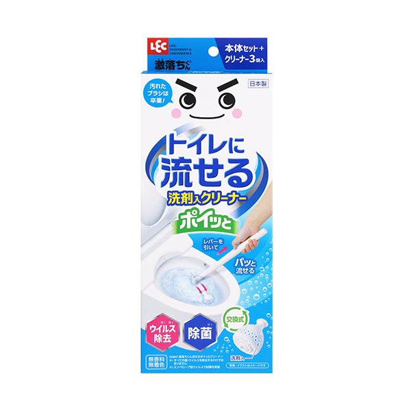 メーカー：レック　 品番：C00607  掃除をしたらトイレにポイっ！掃除は毎回新しいブラシで！　　＜ケース収納時＞