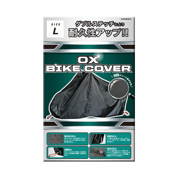 メーカー：リード工業　 品番：BZ956AL  ダブルステッチにより耐久性アップ！　　
