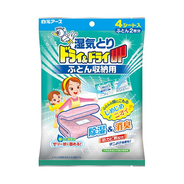 メーカー：白元アース　 品番：39629-0  吸った湿気をゼリー状に固め取り替え時期をお知らせする湿気とり。イヤなニオイを消臭します。　　＜パッケージ裏面＞＜パッケージ記載＞