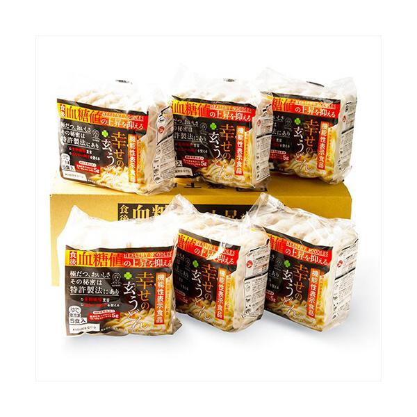 メーカー：フラット・フィールド・オペレーションズ　 品番：311982  食後血糖値の上昇を抑える冷凍うどんです。　　＜盛付けイメージ＞