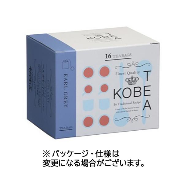 メーカー：神戸紅茶　 品番：204049  工場でき立ての新鮮な味わいをお届けする生紅茶（きこうちゃ）　　＜イメージ＞