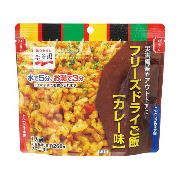 メーカー：永谷園　品番：4963　永谷園のフリーズドライご飯　※非常時などは、ご納品に1カ月以上かかる場合がございます。