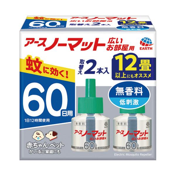 メーカー：アース製薬　品番：NMリビング60カエ2P　アースノーマット、リビング用の取替用。