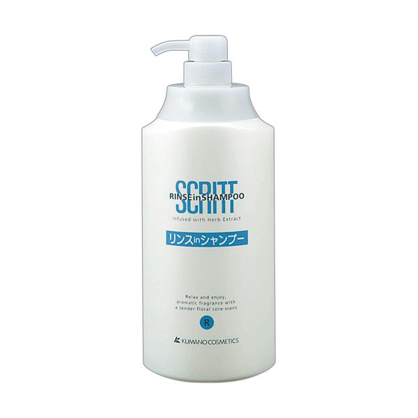 メーカー：熊野油脂　品番：14350　専用空ボトル