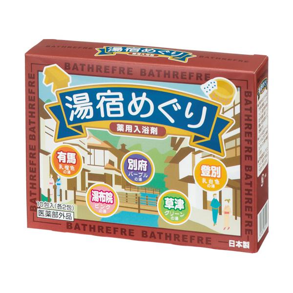 メーカー：ライオンケミカル   品番：80225   お家で手軽に温泉気分。全国5カ所の湯宿へ。