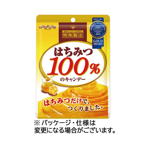 メーカー：扇雀飴本舗　品番：222666　純粋な素材で作ったキャンディーです。