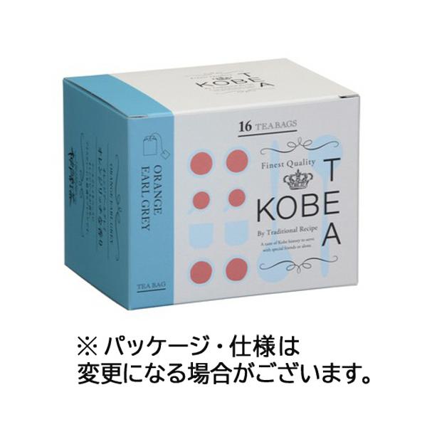 メーカー：神戸紅茶　 品番：204070  工場できたての新鮮な味わいをお届けする生紅茶（きこうちゃ）　　＜イメージ＞