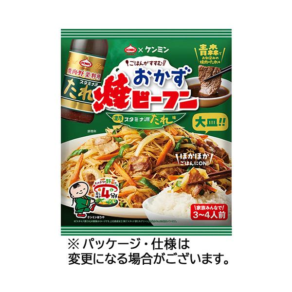 メーカー：ケンミン食品　 品番：23226  食べ盛りのご家庭にピッタリな「野菜」「簡単」「ボリューム」がそろった便利アイテム　　＜パッケージ裏面＞