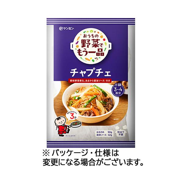 メーカー：ケンミン食品　品番：027200　時間がない時や献立に困った時でもお家にある野菜で手軽にもう一品作れます。　