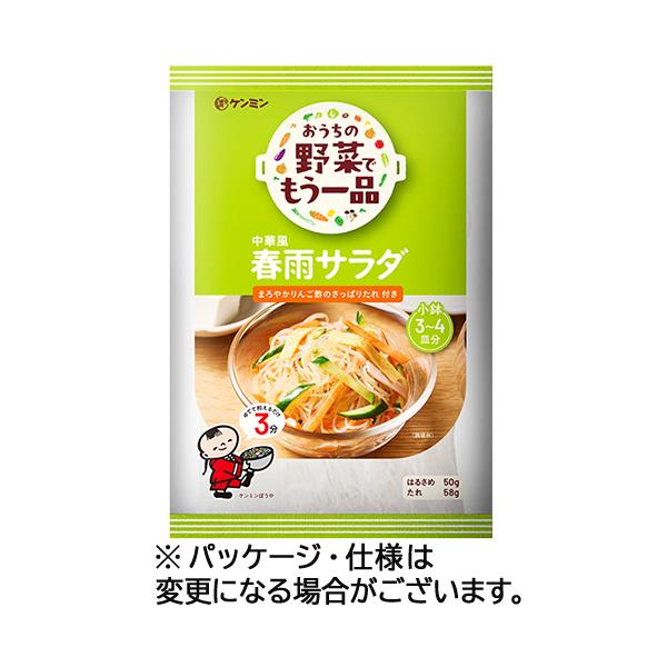メーカー：ケンミン食品　品番：027224　時間がない時や献立に困った時でもお家にある野菜で手軽にもう一品作れます。　