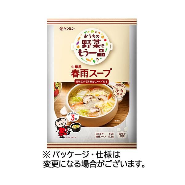 メーカー：ケンミン食品　品番：027231　時間がない時や献立に困った時でもお家にある野菜で手軽にもう一品作れます。　
