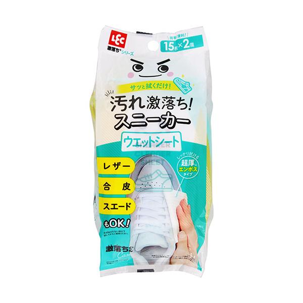 メーカー：レック　 品番：C01360  スニーカーの汚れを手軽にサッと拭き取れるウエットシート　　