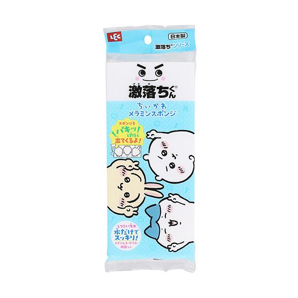 メーカー：レック　 品番：S01421  ちいかわとコラボ！　　＜パッケージ記載＞