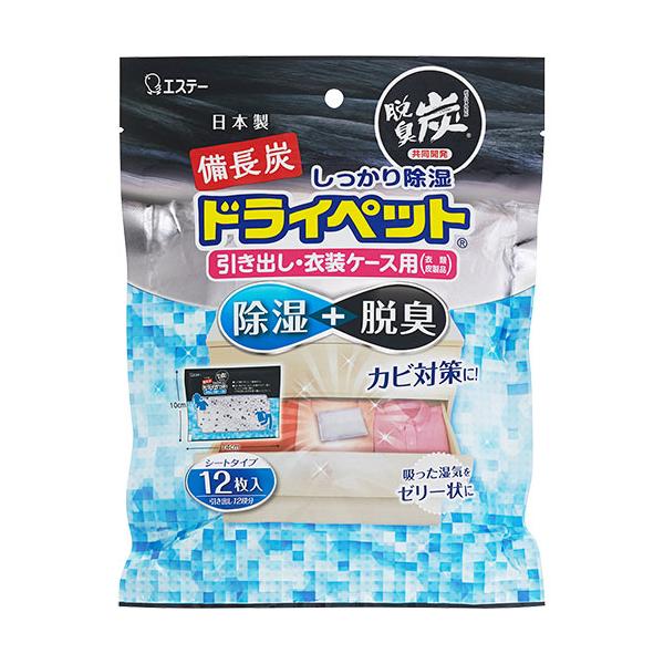 メーカー：エステー　品番：909254　除湿剤に備長炭と活性炭を特殊配合しているので、湿気をとりながら気になるニオイを脱臭します。