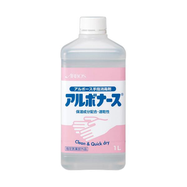 メーカー：アルボース 　品番：14155   水洗い不要の速乾性手指消毒剤。　　
