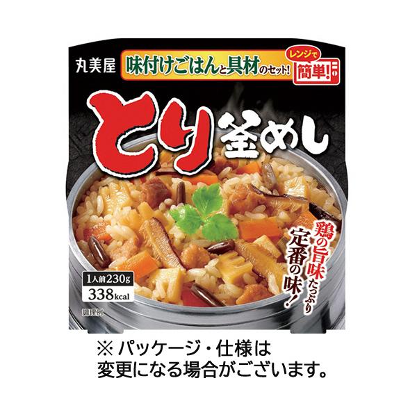 メーカー：丸美屋   品番：231045   電子レンジ調理ですぐに食べられる。ごはんと具材がセットになった商品です。