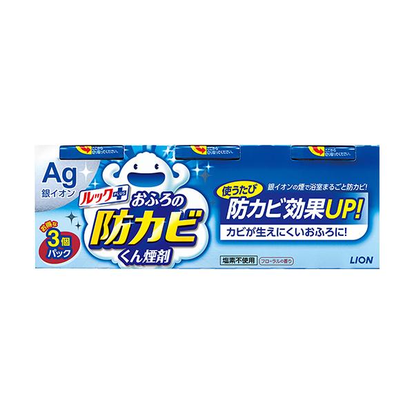 品番：KBMB3*G   銀イオンの煙で黒カビの原因菌を除菌し、浴室のカビの発生を防ぐ。　　