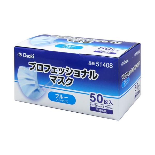 メーカー：オオサキメディカル   品番：51408   医療用マスク規格（米国ＡＳＴＭ−Ｆ２１００）適合のマスクです。