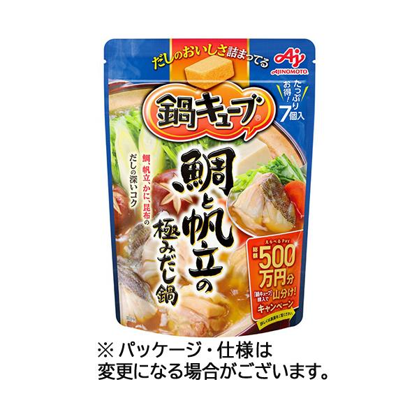 メーカー：味の素 　品番：553860   キューブ1個で1人前なので、一人鍋から大人数の鍋まで入れる個数によって味の濃さや作る量をお好みに調整することができるキューブ状の鍋つゆの素です。　　