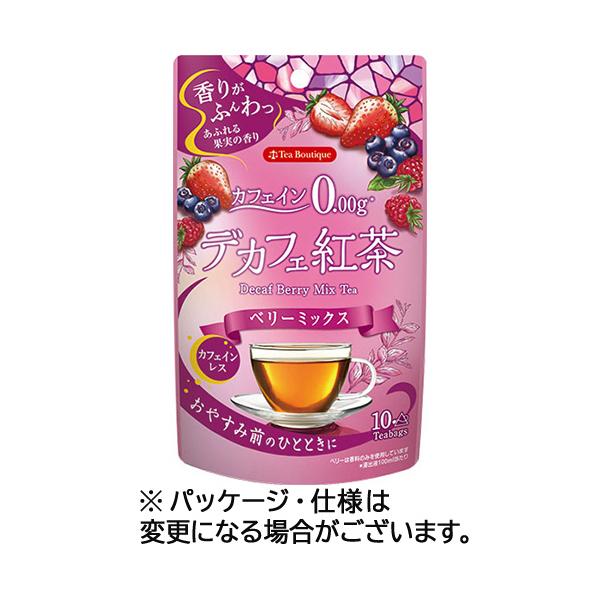 メーカー：ティーブティック　品番：50505　渋みの少ないすっきりしたセイロンティーに、ストロベリーやブルーベリー、ラズベリーなど人気のベリーが甘く華やかに香ります。　