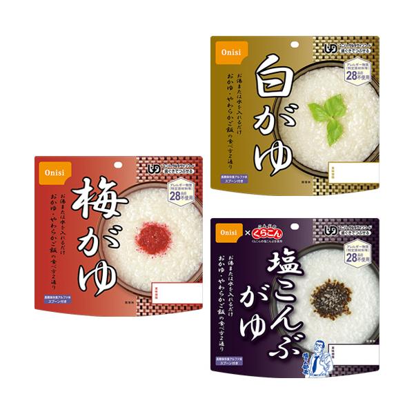 メーカー：尾西食品　品番：KFX3X10　【歯ぐきでつぶせる】日常食から介護食までだれにもやさしい、備蓄用おかゆセット。　※非常時などは、ご納品に1カ月以上かかる場合がございます。
