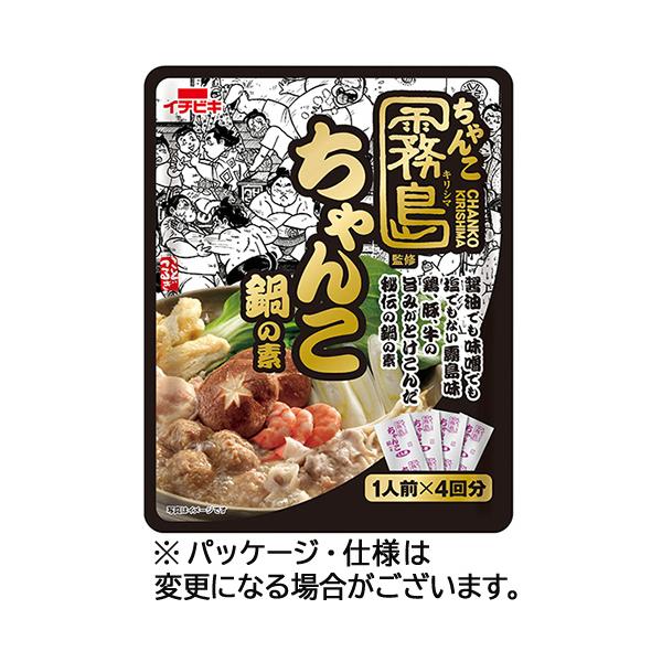 メーカー：イチビキ　 品番：579684  東京両国にある大相撲陸奥部屋元大関霧島の人気ちゃんこ鍋店「ちゃんこ霧島」監修の本格的なちゃんこ鍋スープです。　　＜パッケージ記載＞