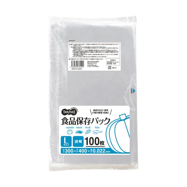 メーカー：オリジナル 　品番：JPH03T   キッチンで大活躍、少し厚めの保存用袋　　＜使用イメージ＞<BR>商品は透明Lになります。