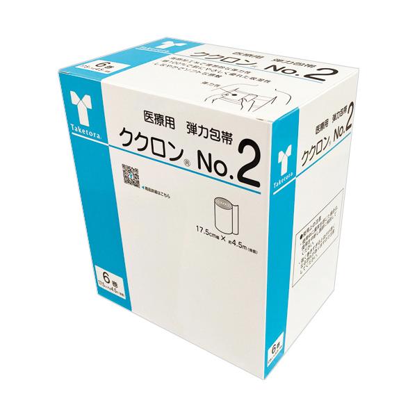 メーカー：竹虎 　品番：22042   しなやかでソフトな感触の弾力包帯です。　　＜幅比較＞